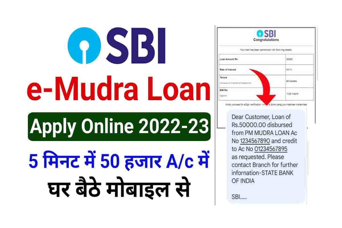 How To Apply Mudra Loan In SBI: बिना किसी दस्तावेज के 5 मिनट मे 50,000 ...