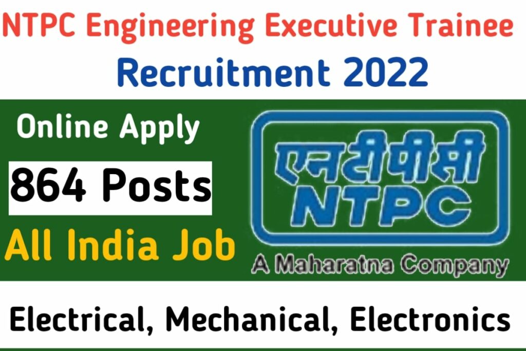 NTPC Engineering Executive Trainee Recruitment 2025 – Apply Online For ...