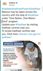 One Nation One Ration Card Update: अब घर बैठे अपने आधार कार्ड को लिंक ...