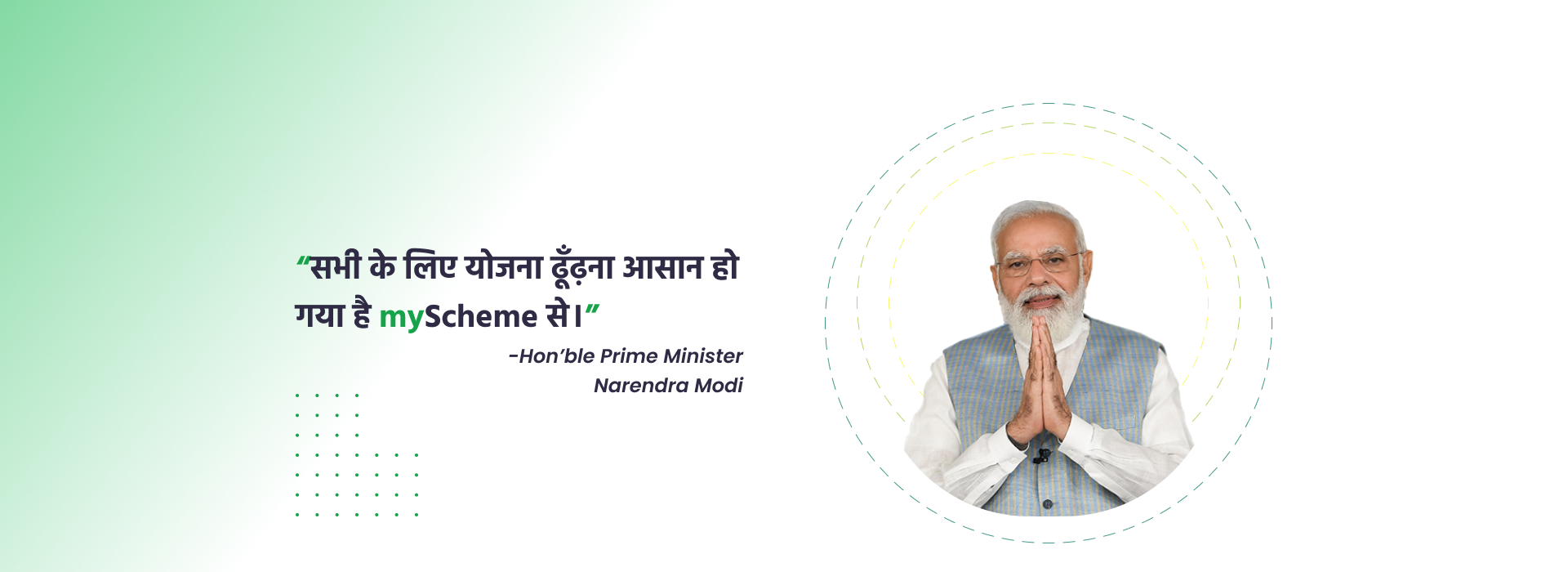 Top Money Making Government Scheme: अब बनायें पैसे से पैसा, ऐसे खोजे ...