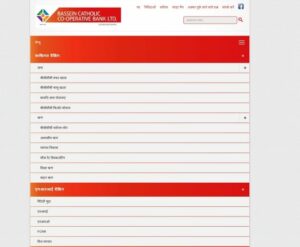 BCCB Bank Recruitment 2022 – 100 Trainee Posts, Apply Online & Full ...