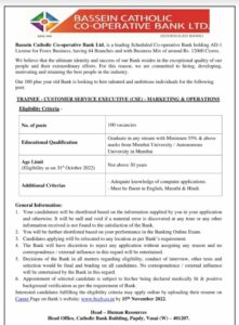 BCCB Bank Recruitment 2022 – 100 Trainee Posts, Apply Online & Full ...