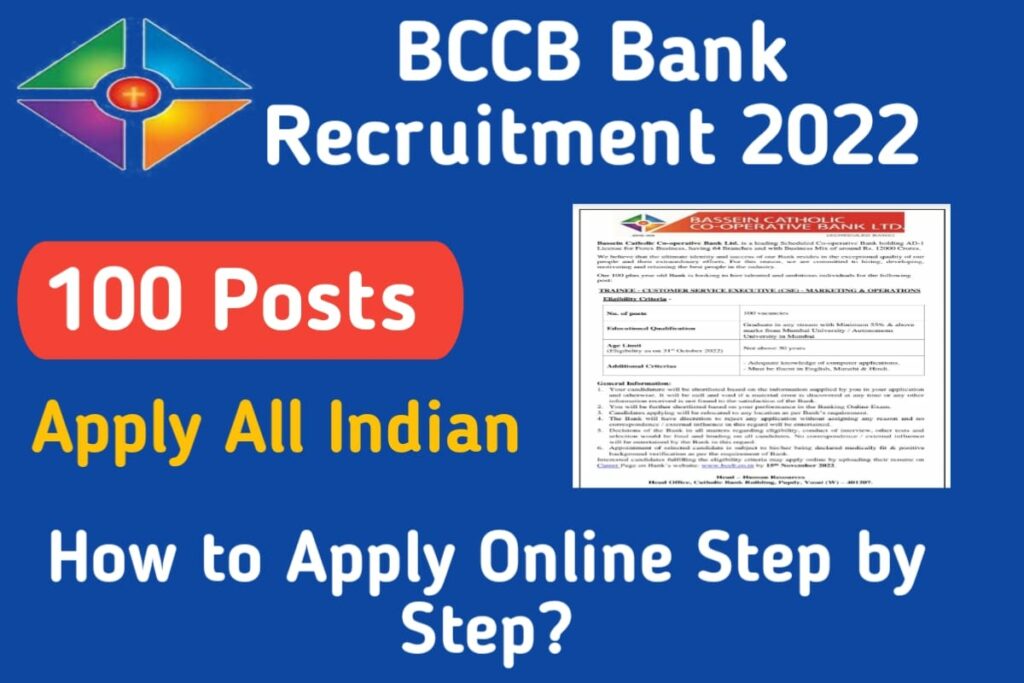 BCCB Bank Recruitment 2025 – 100 Trainee Posts, Apply Online & Full Details