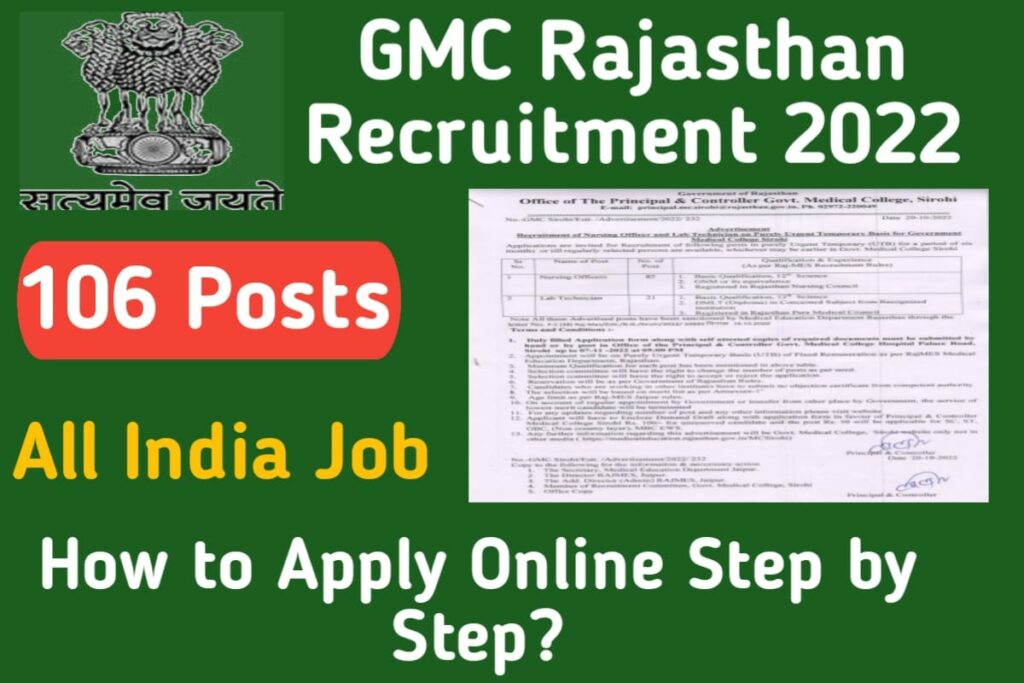 GMC Rajasthan Recruitment 2025: नर्सिंग अफसर और लैब टेक्निशन के 106 ...